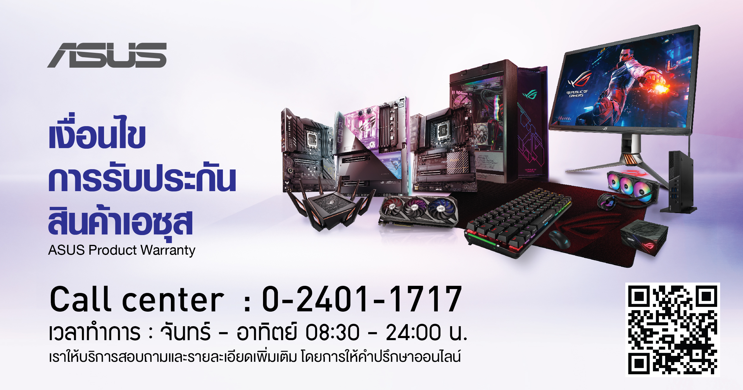 ASUS Product Warranty