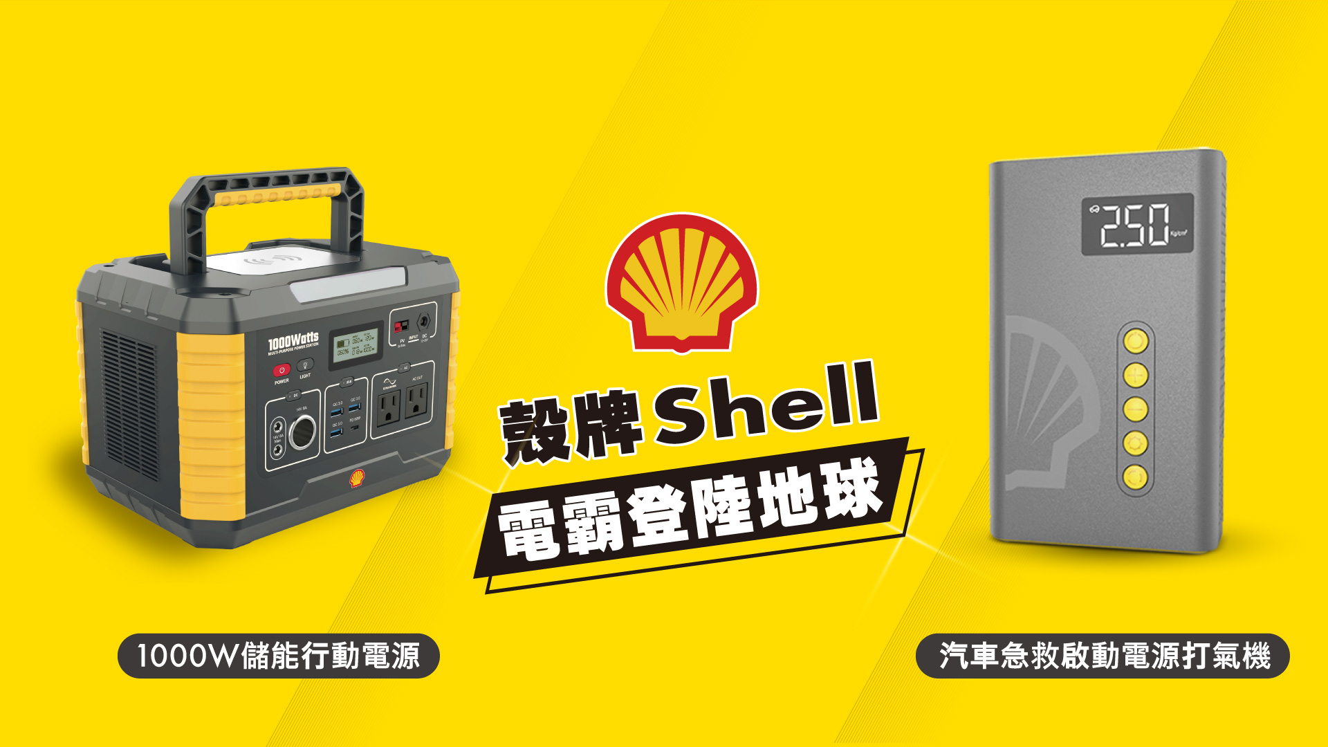 SHELL 3C Q&A