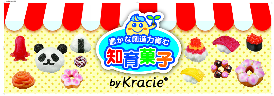 Kracie 袋裝