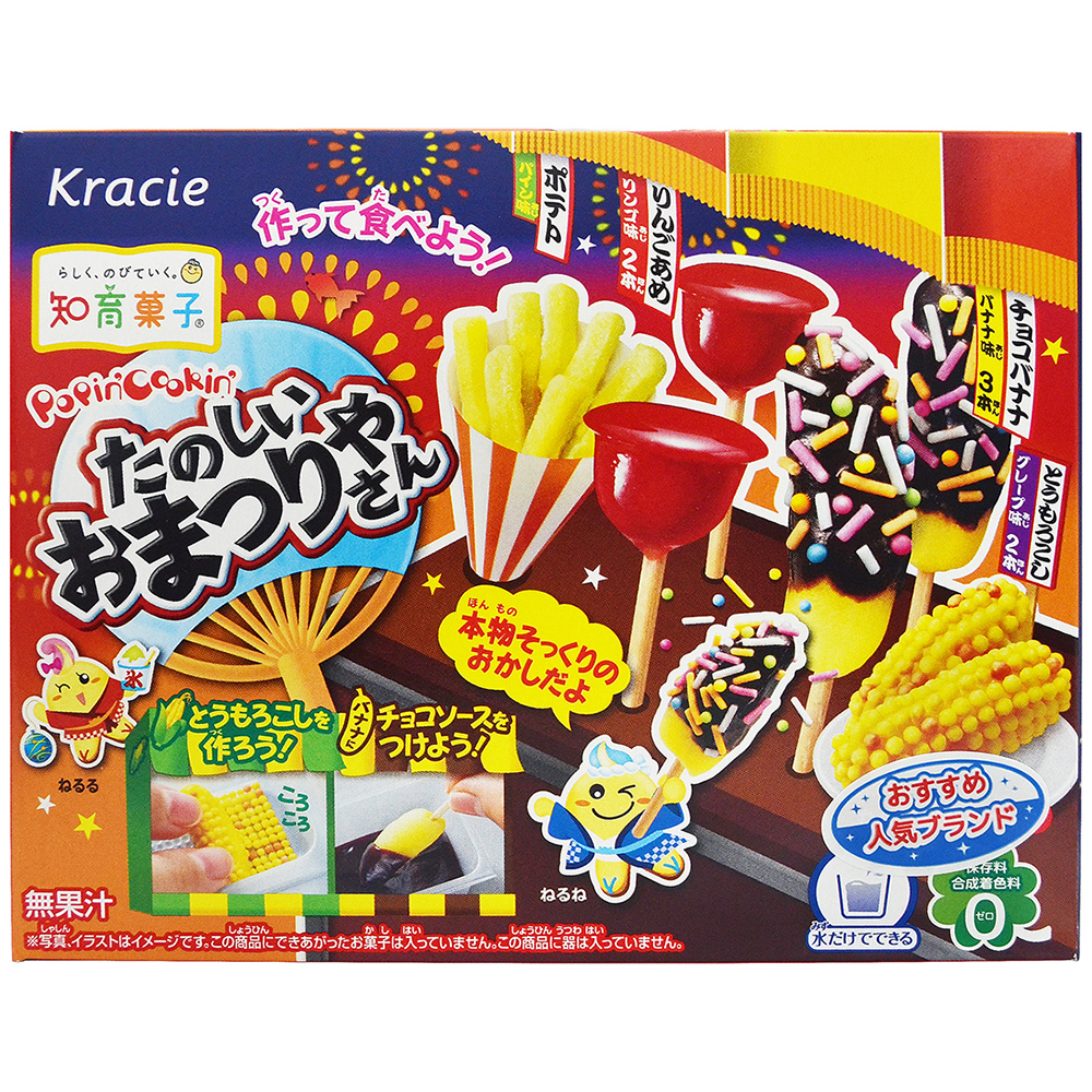 Kracie 盒裝