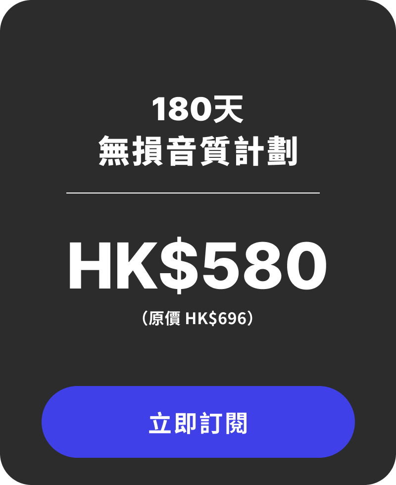 2023 KKBOX | ROON (HK)