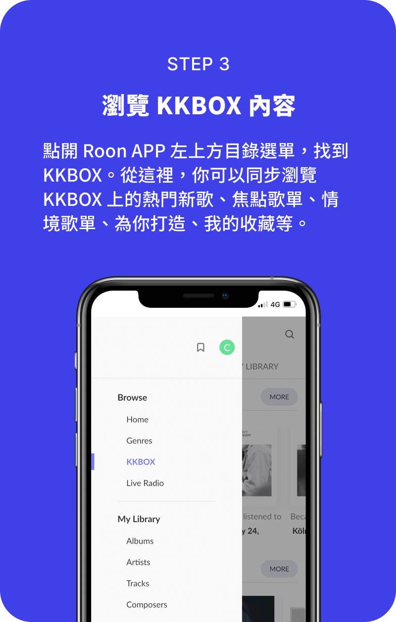 KKBOX | Roon Launch Taiwan