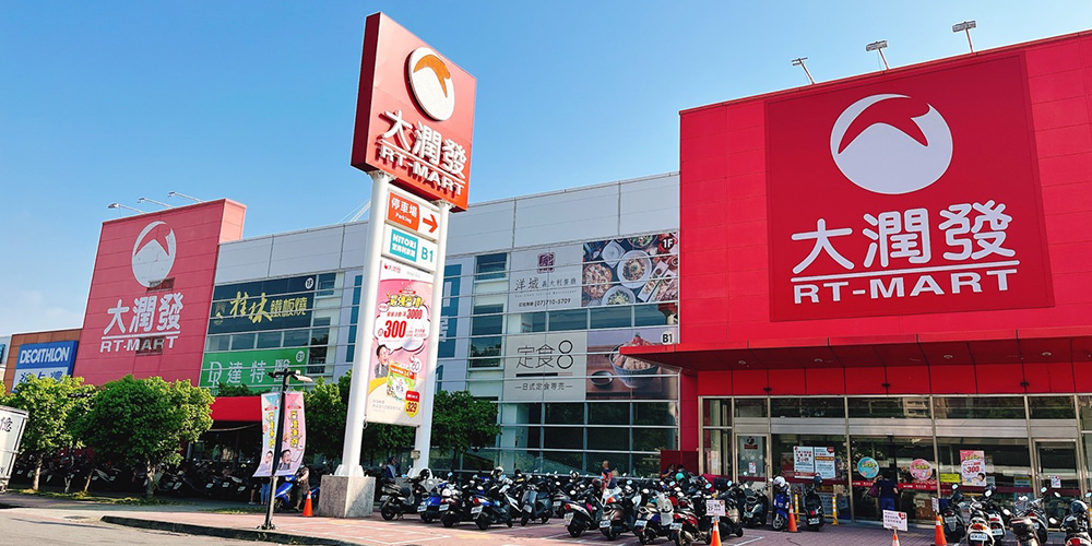 分店資訊｜大潤發RT-MART