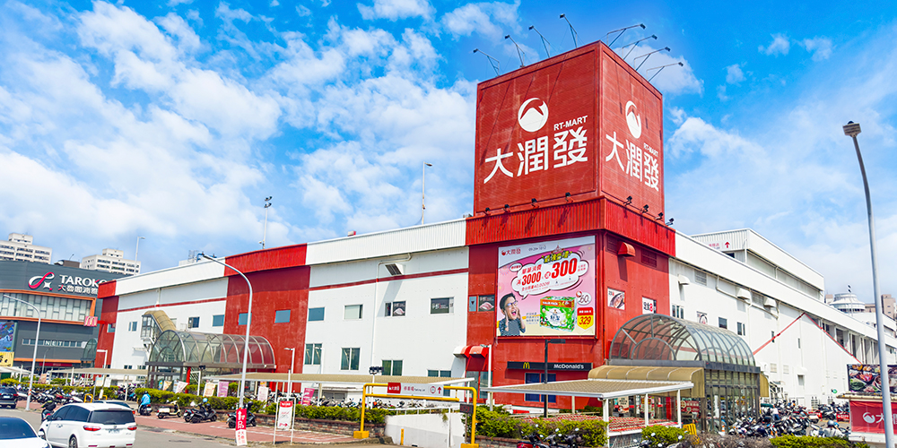 分店資訊｜大潤發RT-MART